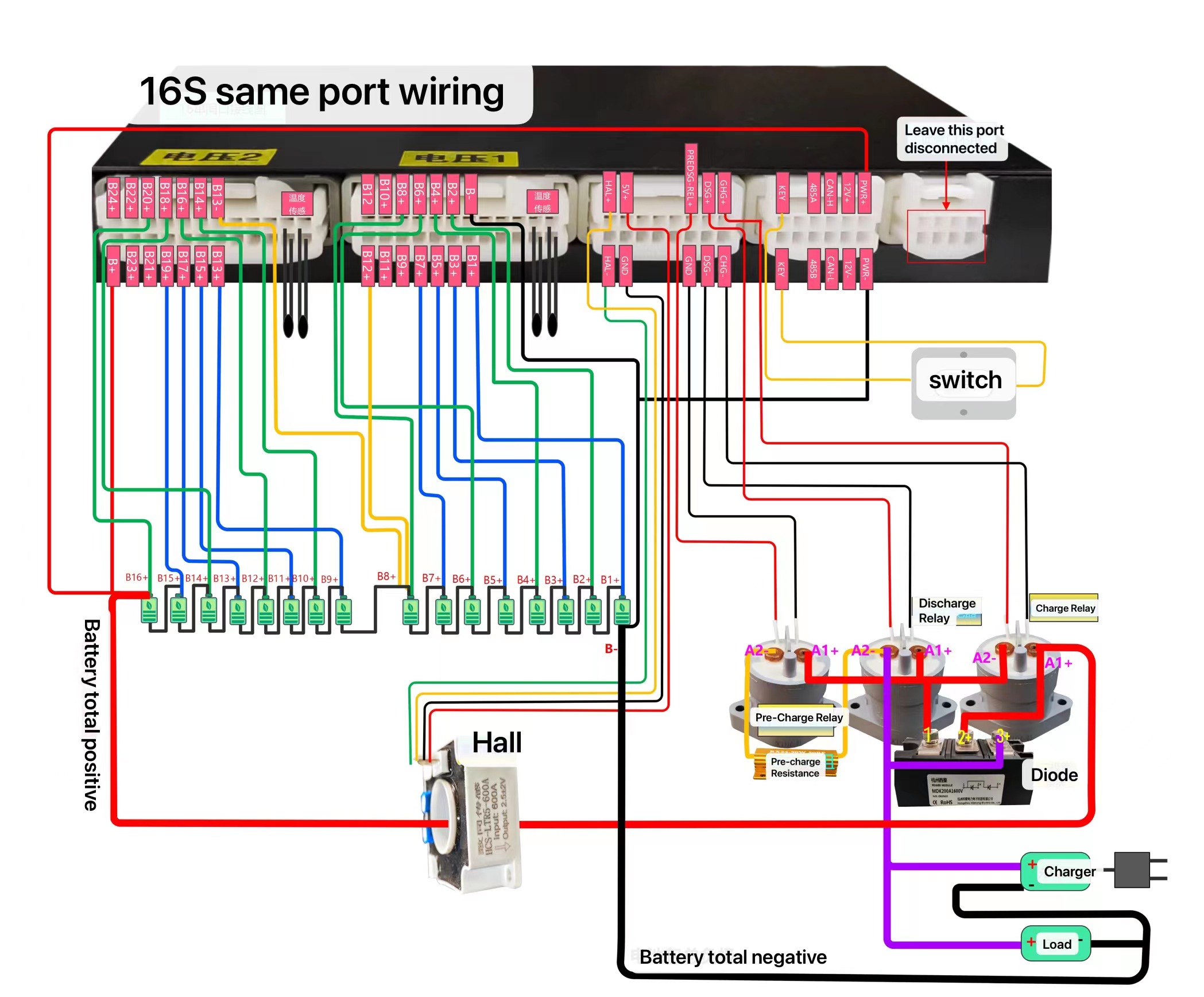 16S Same port wiring – Heltec BMS