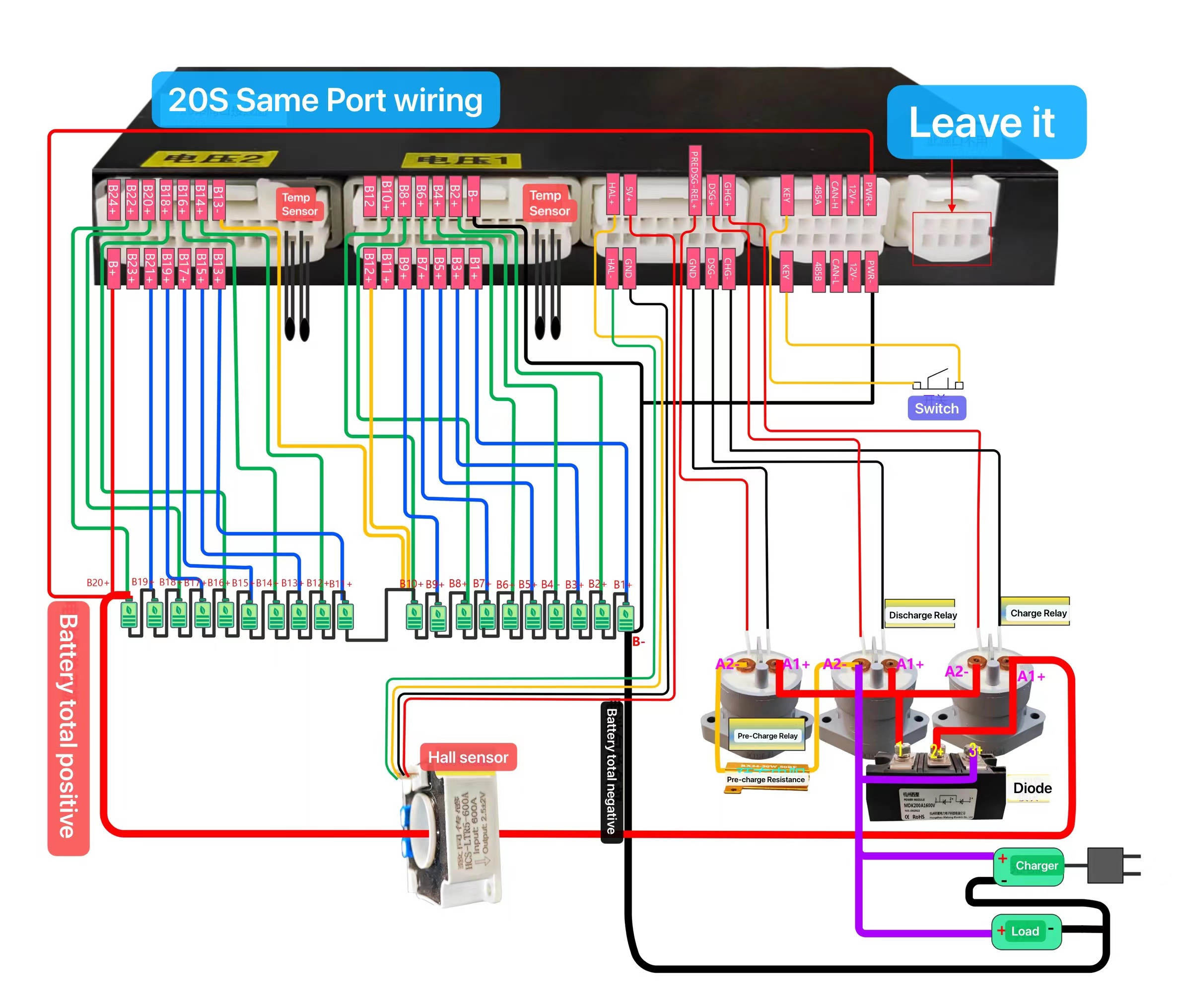 20S Same port wiring – Heltec BMS