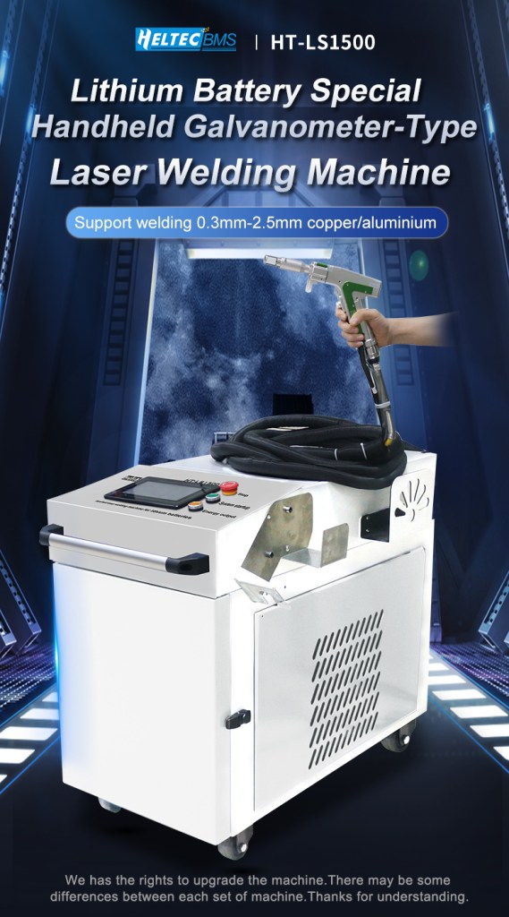 Handheld Laser Welding Equipment HT-LS1500 Water Cooling Laser Welder ...