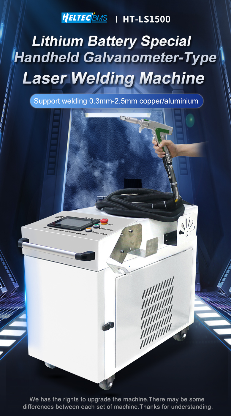 Handheld Laser Welding Equipment HT-LS1500 Water Cooling Laser Welder ...