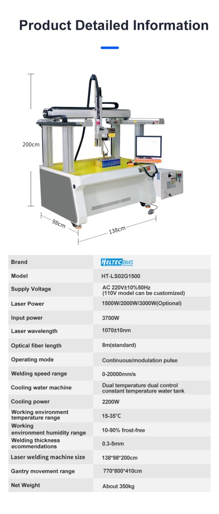 1500W Gantry Laser Welding Machine 2000W 300W Laser Welding Equipment – Heltec BMS
