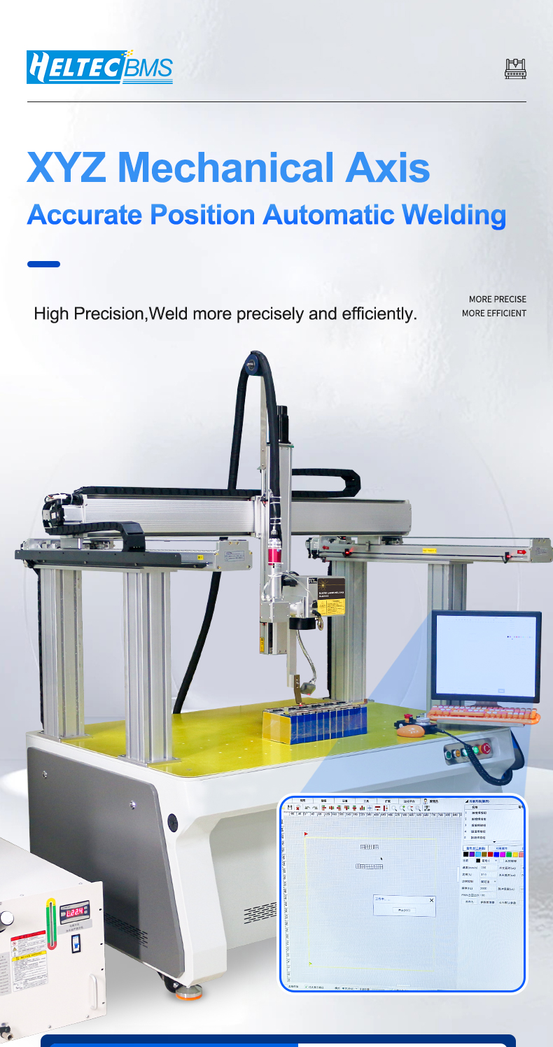 1500W Gantry Laser Welding Machine 2000W 300W Laser Welding Equipment – Heltec BMS